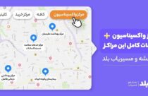 راهنمای جامع و نقشه خطوط بی آرتی تهران در سال 1401 - بلاگ نقشه و ...